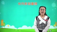 数学三年级下册 北师大版 第20集 长方形的面积