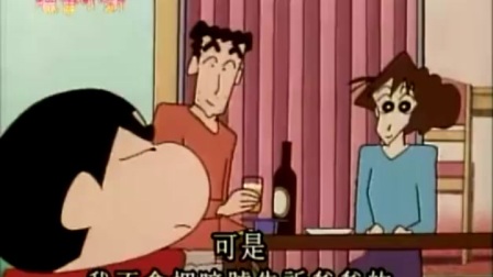 《蜡笔小新》之小新向同学们显摆自己的银行卡