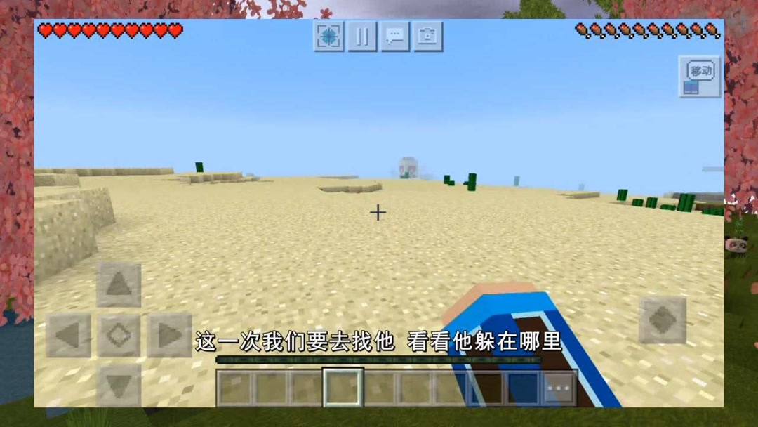 我的世界:呆呆生存记第二季熊孩子搭乘爆爆敞篷车追杀蘑菇男孩