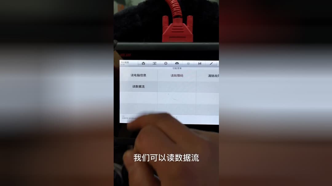 氧传感器数据流分析详解,这次没人喷我没有电脑了吧。我把前台都拉...