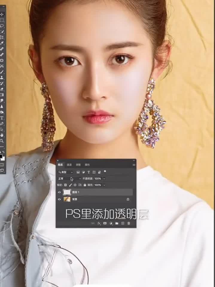 极简单有效的肤色统一后期分享ps.