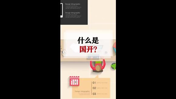 报国开免考,【专科/本科】两年拿毕业证