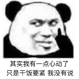 涂山公子白 