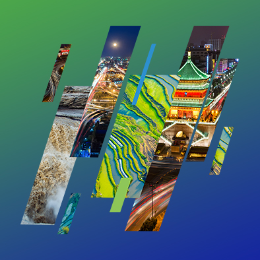 西部绿色生态发展论坛 