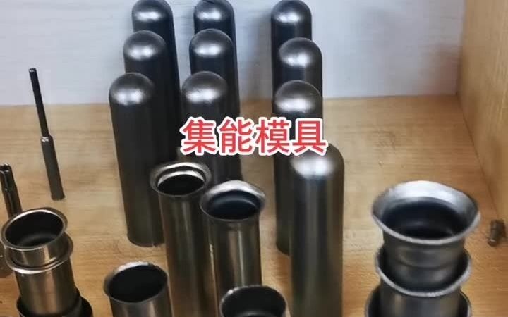 深拉伸机械手传递模集能模具制造