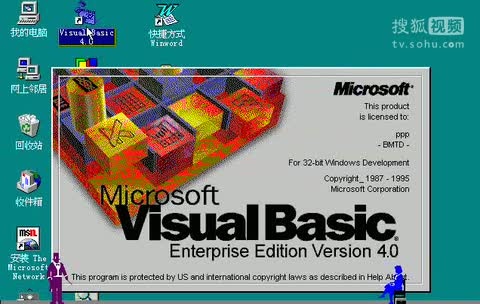 VB编程入门学习01