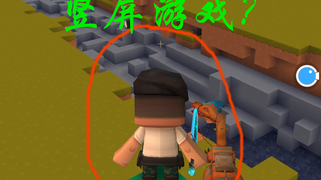 迷你世界惊天大bug(手机卡成电脑版!)