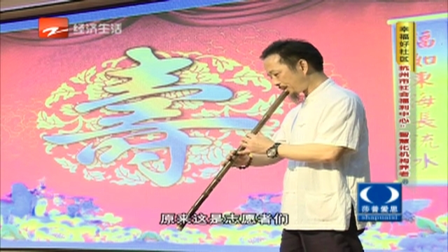 ...版):金色年华·幸福好社区——杭州市社会福利中心 智慧化机构养老
