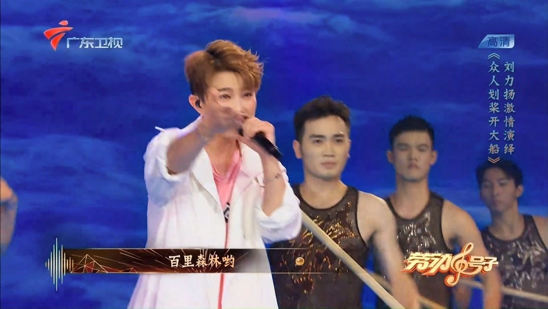 曾上过春晚的《众人划桨开大船》,没想到竟被美女改编的这么好听