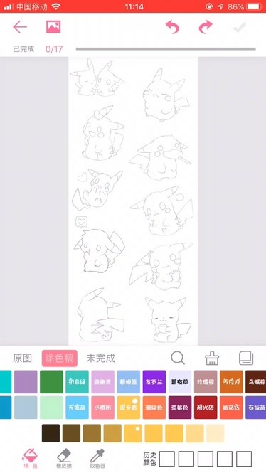 可爱皮卡丘涂鸦