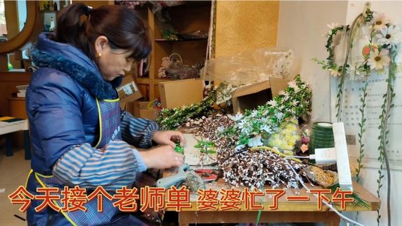 网上接个老师订单,婆婆忙了一个下午赶制出来,婆婆辛苦啦,感恩
