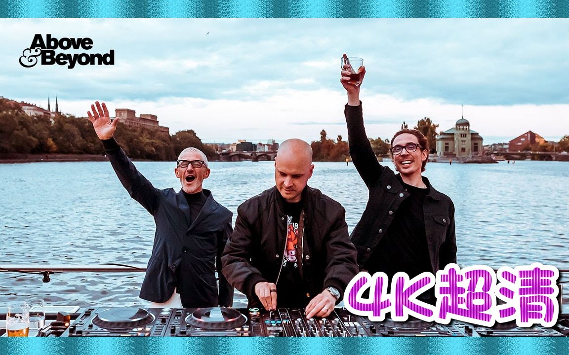 ✦官网4K超高清✦ ABGT350 ✾ Above & Beyond: Group Therapy 350 ...