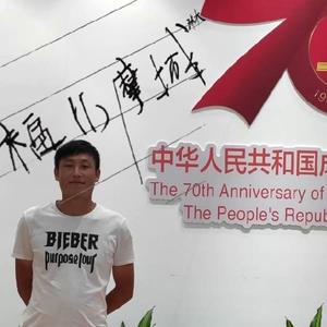 城创陈 