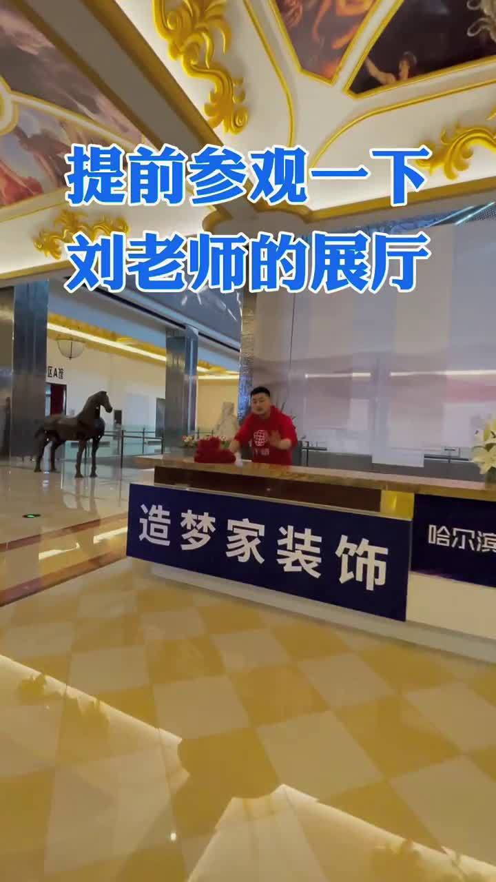 我准备了好茶欢迎大家理想改造家好设计看这里装修避坑指南