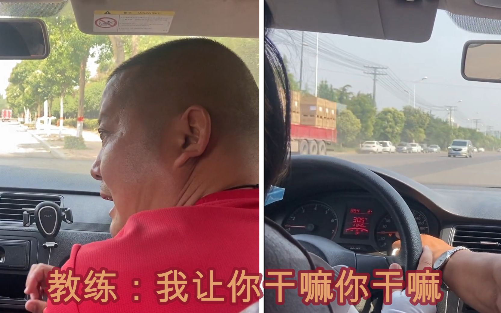 女学员第一天上路练习科目三,害怕不敢加油门,教练怒指仪表盘