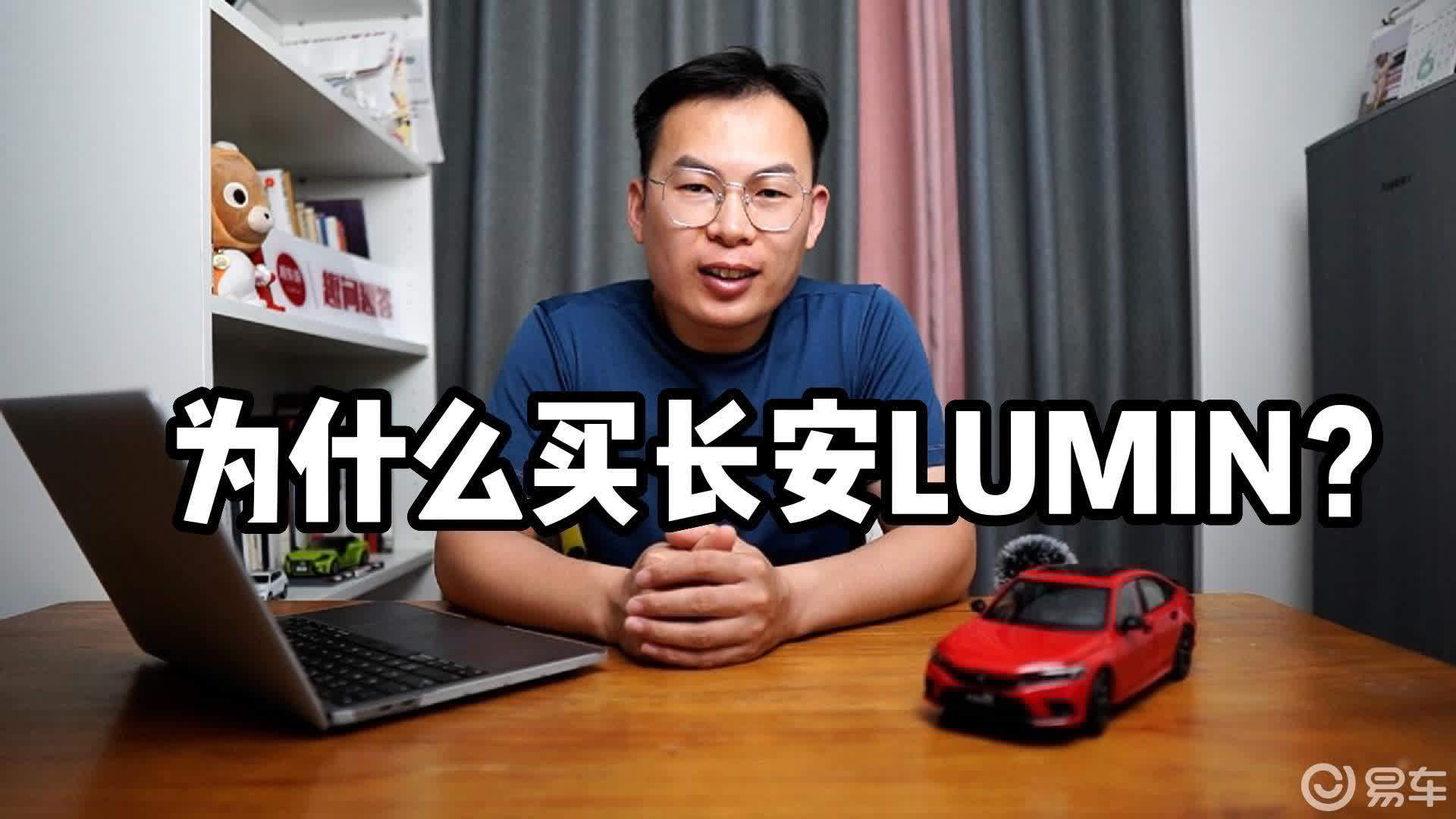 都是代步电动车,长安LUMIN凭什么卖得更贵?
