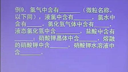 高二,电离平衡概述