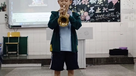 【论孤勇者的国民度】小学生的儿童节小号表演!全程高能!