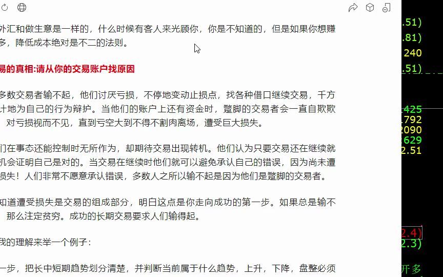 “不回调的趋势,不是好趋势!”交易的趋势跟踪,这篇文章把精华都说...