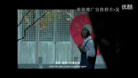 王子策划:安徽旅游宣传片(早期)_标清