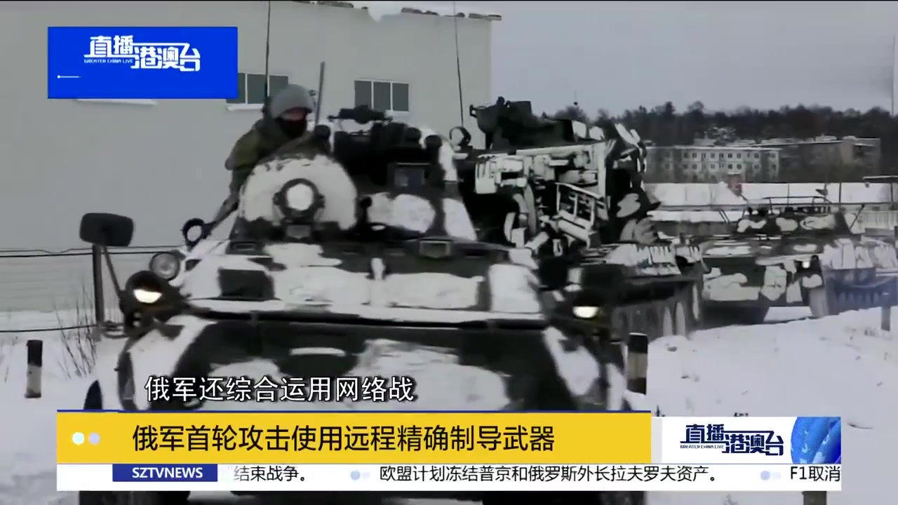 俄军运用信息战瓦解乌军士气但目前效果不大?