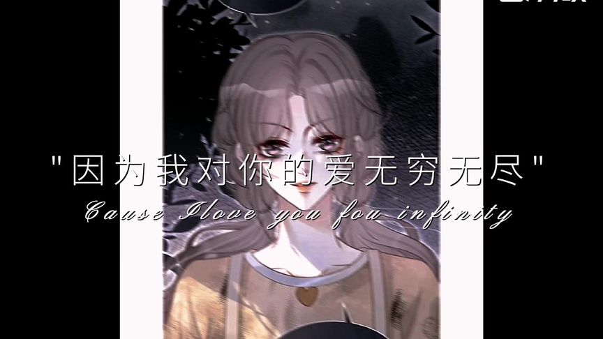 这压迫感#漫画 #被大佬们团宠后我野翻了