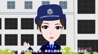 法律宣传公益动画制作 法律宣传flash动画作品