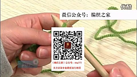 织毛衣初学者教程视频-毛衣编织花样3-织围巾怎么收尾视频