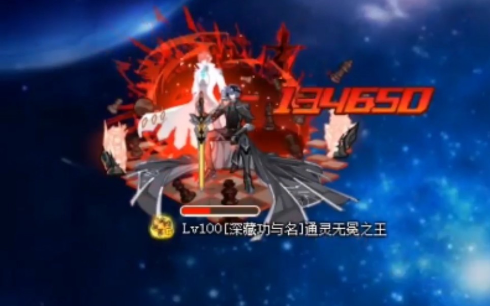 【奥拉星】命运伊撒尔超稳过通灵无冕——评论见贫民打法