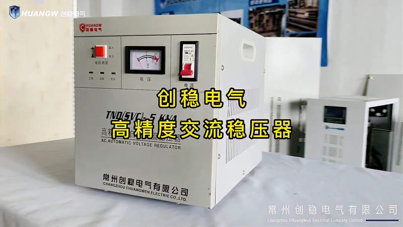 高精度稳压器稳压多重保护,精准稳压
