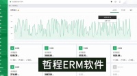 财务代账公司管理系统-CRM系统软件