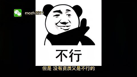 广州林业调查规划设计资质办理攻略
