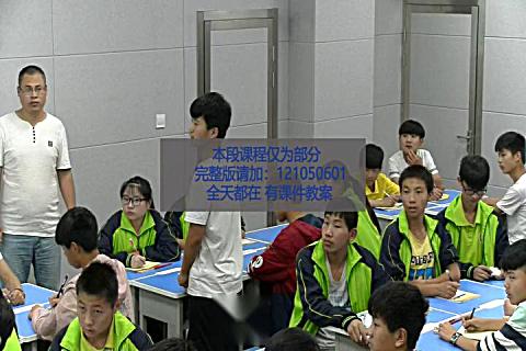 ...九年级数学上册第21章 二次根式小结-余老师优质课视频(配课件教案)