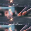 暖暖微甜ߍ�时光 