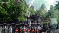 张家界-国家森林公园★1