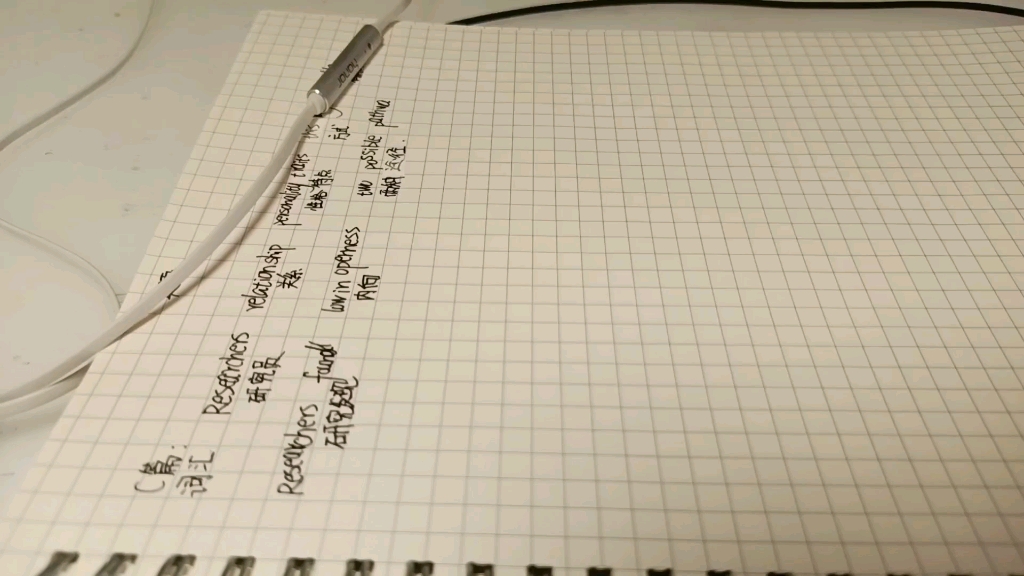 初中生整理笔记ᐇ