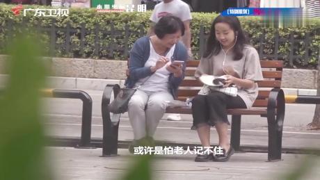 老人想学用微信,18岁女孩手写详细教程,太贴心了