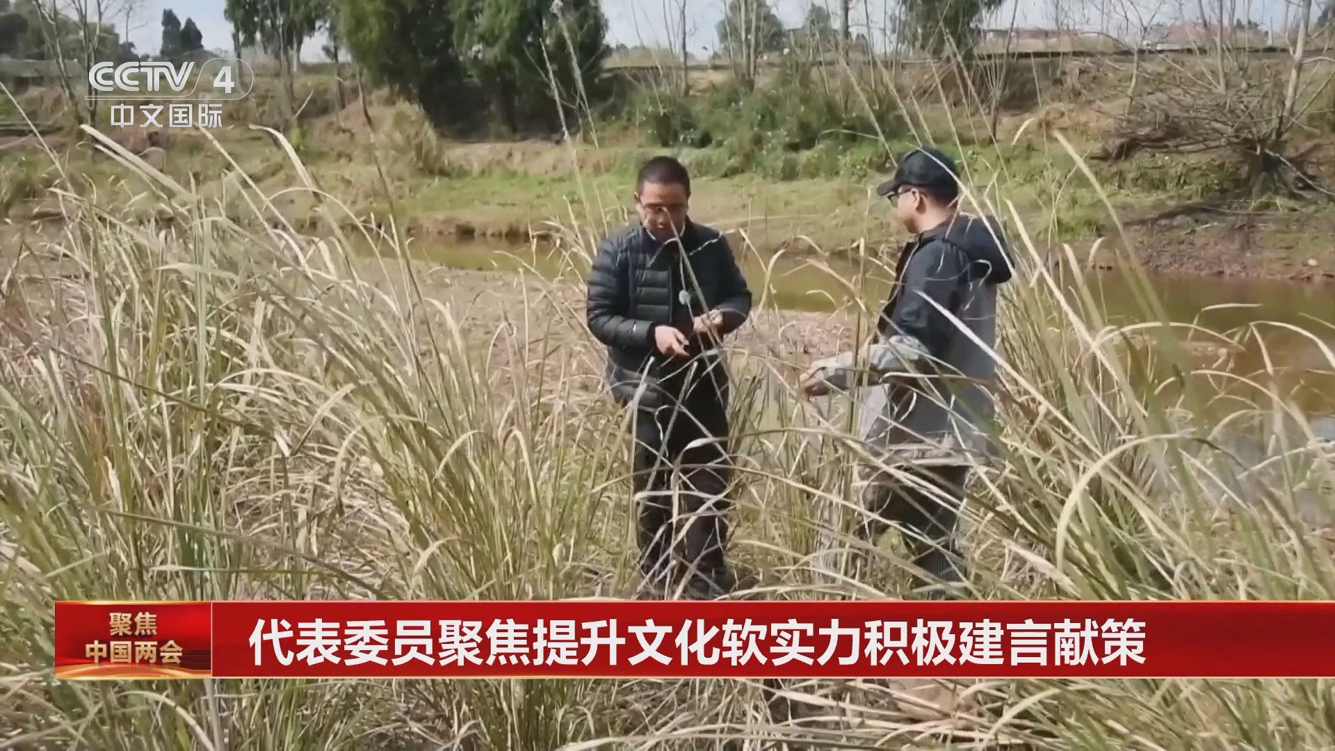 [中国新闻]聚焦中国两会 代表委员聚焦提升文化软实力积极建言献策