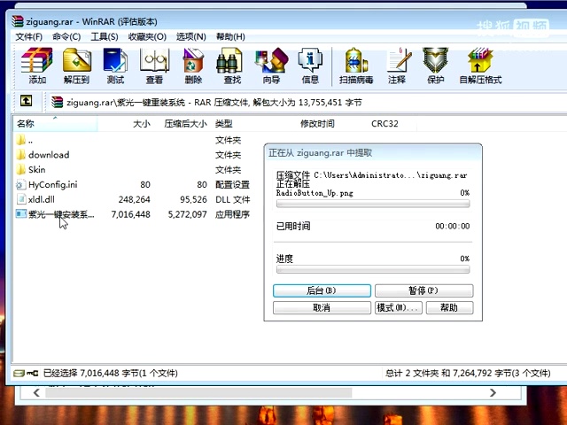 怎样用u盘安装系统 使用u盘安装系统