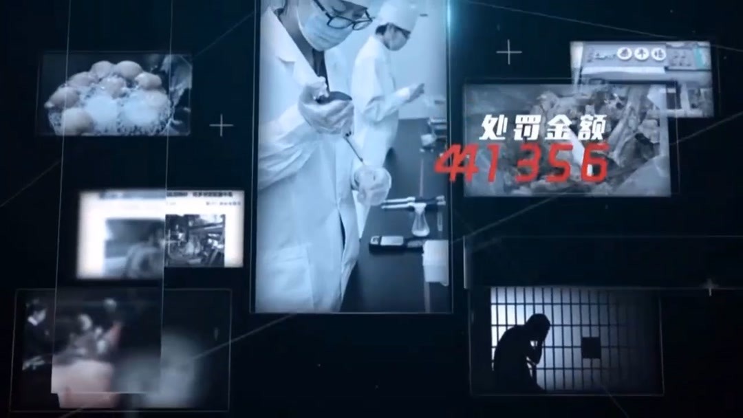 第一集:食安警示暨道德教育