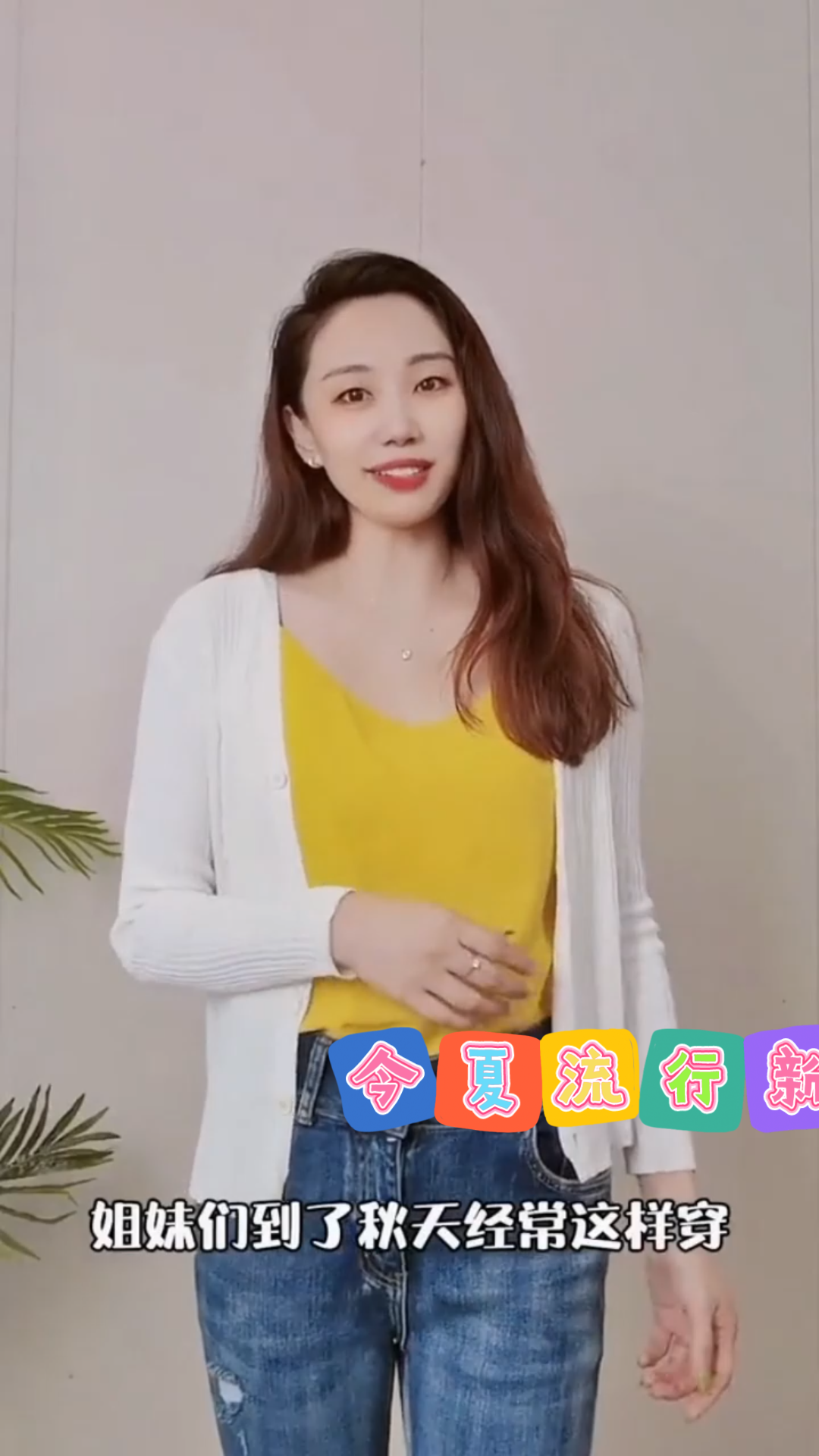 ...新趋势:秋日开衫花式穿法分享:通勤、百搭、减龄穿搭技巧 针织开衫 ...