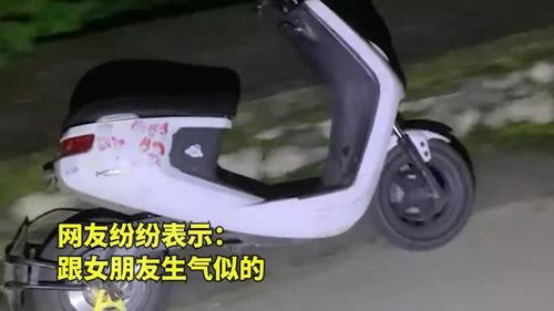 电动车会自己动,抵住墙就开出去了,网友:跟女朋友生气似的