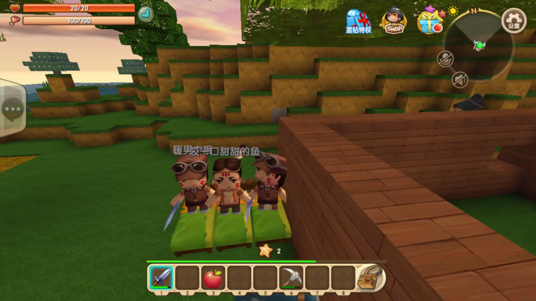 迷你世界#3 收集便便当肥料