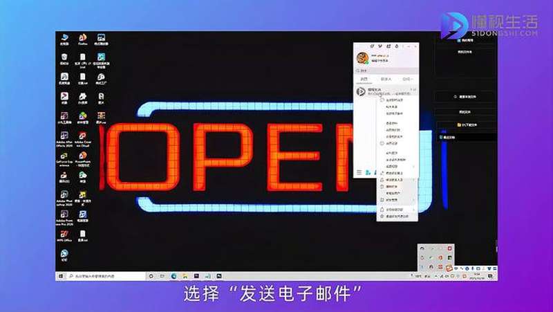 电脑怎么把文件发到别人的qq邮箱