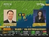 [大行观点]白韧:欧元区银行业紧张局面将持续