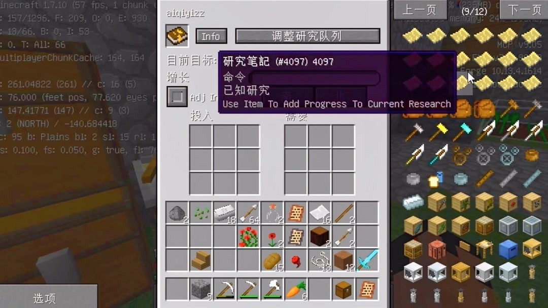 【栗子】我的世界古代战争15 作战命令,丧尸围城!