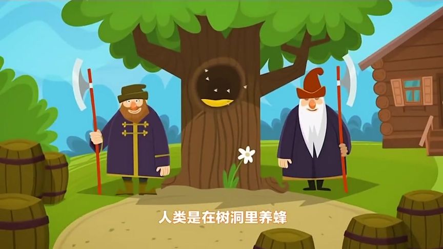 你知道蜜蜂是怎样给同伴传递信息的吗?来看看吧,绝对让你惊讶!