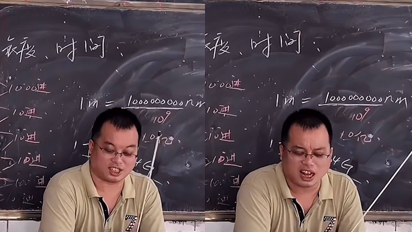 老师朗读学生作文《我的班主任》变表情包 "神形容"让全班爆笑