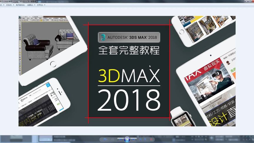 3dmax第一讲:多边形建模的基本认识