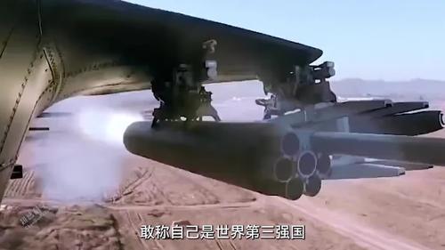 盘点世界“4大空中力量”排名!